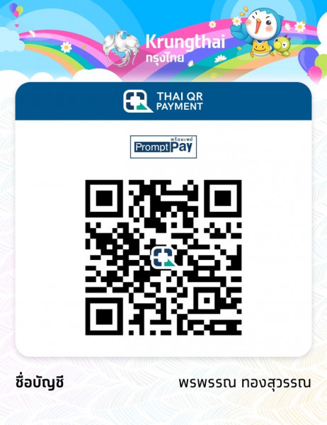 V Rich App - รายการสั่งซื้อ